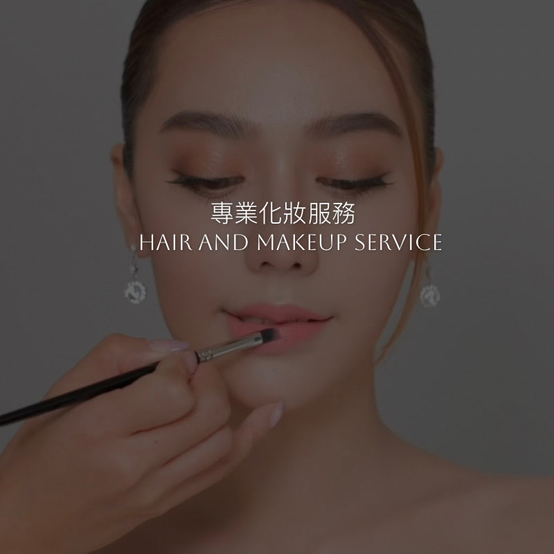 HONG KONG MAKEUP ARTIST – The Makeup Room