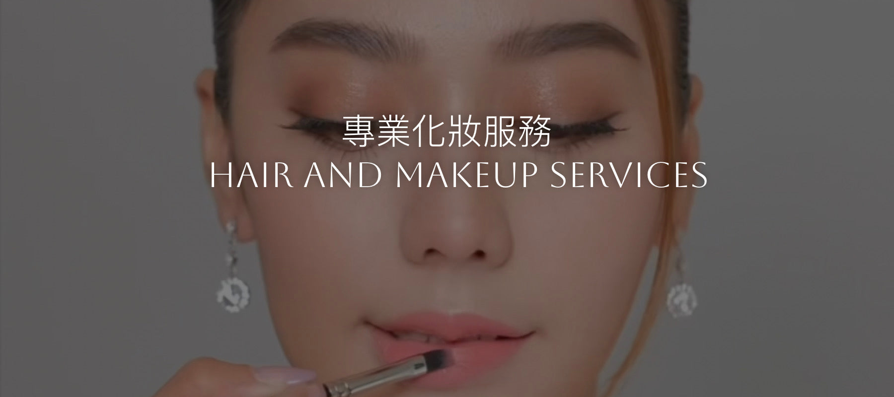 HONG KONG MAKEUP ARTIST – The Makeup Room